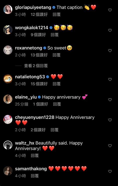與鄭嘉穎結婚三周年 陳凱琳晒婚姻放閃