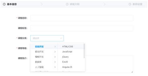 微服务实战项目 学成在线 内容管理模块 有项目实战实现 微服务项目 CSDN博客