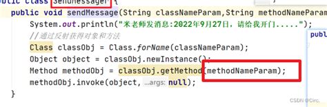 java中的反射和事件与委托之间的关系 阿里云开发者社区