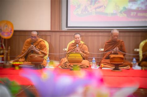 ประชาสัมพันธ์โรงเรียนหนองโตง สุรวิทยาคม