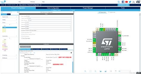 Stm32定时器编码器模式实现直流有刷电机测速hal库ab相有刷 Csdn Csdn博客