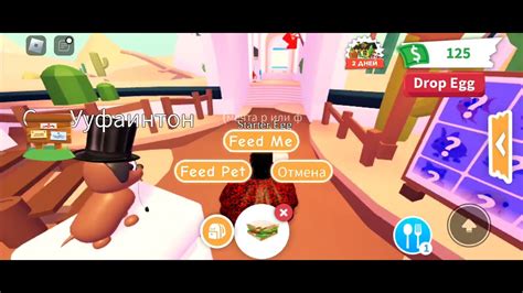 ИГРАЮ В РОБЛОКС В АДОПТ МИ Youtube