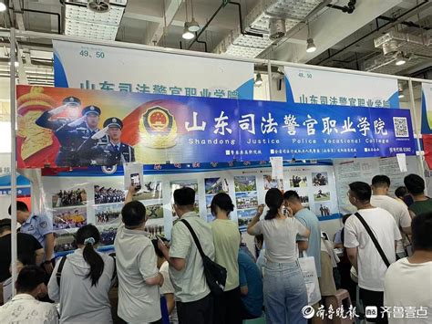 山东司法警官职业学院：定向招录专业女生建议470分以上报考 极目新闻