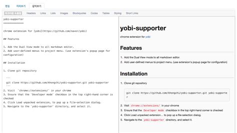 GitHub Khongchi Yobi Supporter Chrome Extension For Yobi
