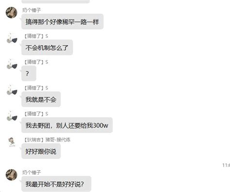 【3a避雷】我有很多个绿队奶 我可以理直气壮不会机制 并且让你嗦我牛子沃特碧们的colgdnf地下城与勇士 Colg社区