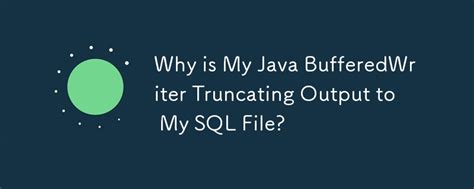 為什麼我的 Java Bufferedwriter 會截斷 Sql 檔案的輸出？ Java教程 Php中文網