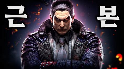 몸x랄 없이 40연승 도전합니다 Youtube