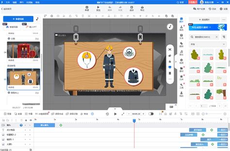 动画短片制作与设计基础知识点，教程详解 动画制作博客