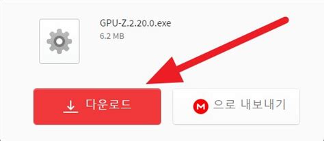 그래픽 카드 온도 측정 Gpu Z 무설치 버전 사용하기 It Talk