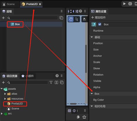 项目资源面板说明 · Layaair33 · 引擎文档 · Layabox