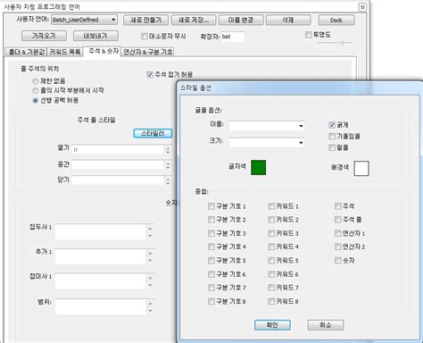삶의 의미는 성장에 있다 K Notepad 에서 Folding 추가하기 Adding custom Folding to