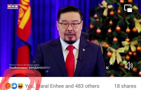 Дашдондогийн Үүрцайх On Twitter Rt Saruulhan A Нөгөө Пакистанууд нь зүрх дарахгүй юм байх