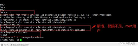 Oracle导出表数据 Dmp文件oracle导出dmp只导出表数据 Csdn博客