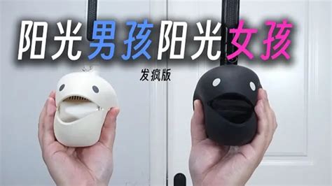 这首家有儿女的阳光男孩阳光女孩用电音蝌蚪更疯了 Youtube