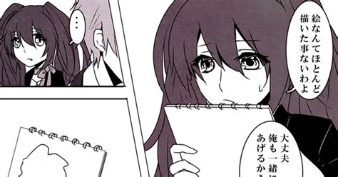 ほうぐん】 【ほうぐん】桜と薔薇【第二イベント】 真砂のマンガ 【ほうぐん】第二イベント 【ほうぐん】交流 Pixiv