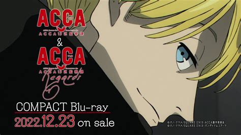 『acca13区監察課 And Regards』compact Blu Ray 2022年12月23日発売告知cm Youtube