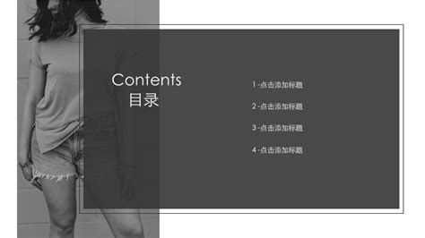 잡지 스타일의 패션 브랜드 홍보 일반 Ppt 템플릿 무료 Ppt 템플릿 Pngtree에서 다운로드