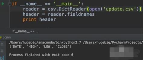 python 合并csv文件的方法介绍 下载之家