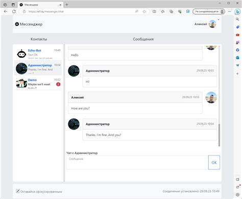 Github Aluxins Messenger This Is A Web Messenger Developed On The