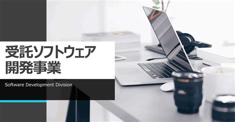 株式会社テクリコ – 誰もが簡単に使える最先端のITを提供