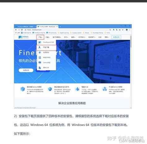 JAVA实现无损word转pdf文件完整代码教程 知乎