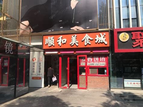 【10图】新街口一二楼420平米餐饮商铺适合餐饮美容美发服装店养生按摩北京西城新街口光泽胡同小区新街口东街商铺商铺租售生意转让出租 北京58同城