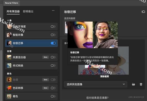 Ps神经滤镜是干什么的，神经滤镜的功能和作用ps神经滤镜是干什么的？adobe的黑科技神经滤镜 Neural Filte 掘金