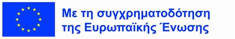 Λογότυπα ΘΑλΕΙΑ 2021 2027