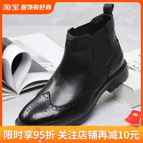 金利来男鞋2021冬季保暖牛皮切尔西靴加绒商务高帮棉鞋196040006 虎窝淘