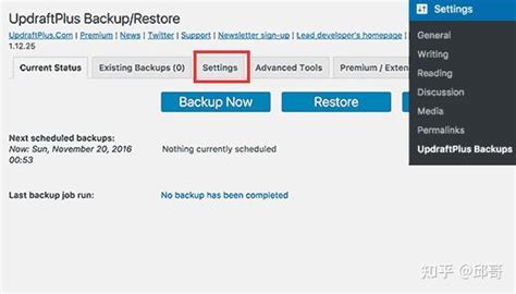 如何使用 Updraftplus 备份和恢复您的 Wordpress 网站 知乎