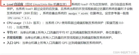 Sentinel 阿里云开发者社区