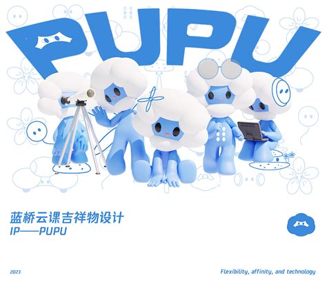 蓝桥云课ip设计111 站酷zcool