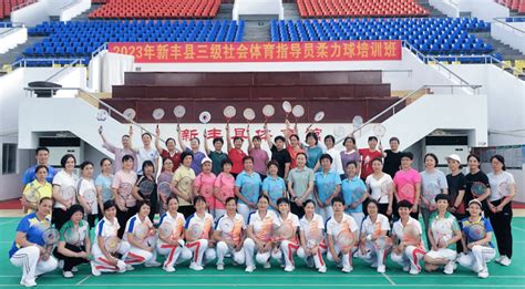 2023年新丰县三级社会体育指导员柔力球培训班在体育馆举行健身全民项目