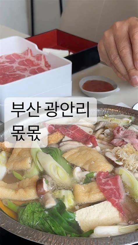 먹고 사는 기록장 협찬 깐깐한족발 해운대 직영점 ʕʘ‿ʘʔ 참숯으로 구워내는 족발 And 보쌈 이른 저녁 방문했더니 매장이