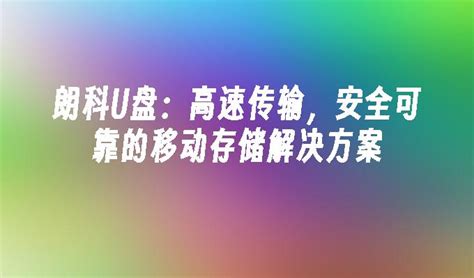 U
