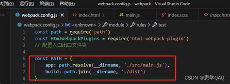Webpack如何配置webpack 配置项目 Csdn博客