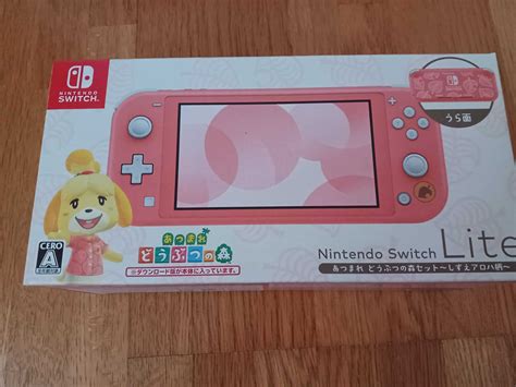 自分へのご褒美 Nintendo Switch Lite どうぶつの森セット サリーのブログ 楽天ブログ