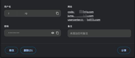 谷歌浏览器密码保存，不区分子域名 开发调优 Linux Do