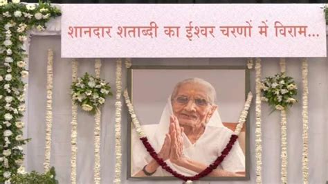 People Attend Prayer Meet In Memory Of Pm Modis Mother Heeraben In