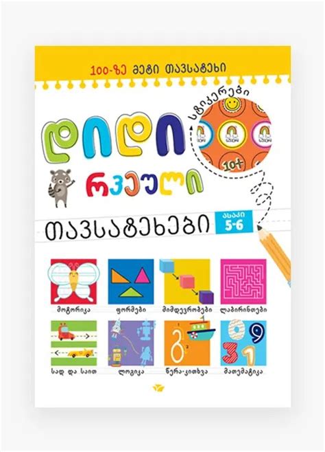 წიგნები სულაკაურის გამომცემლობა Sulakauri Ge