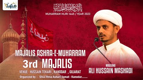 3rd Muharram 1445 2023 Morning Majlis Maulana Ali Hussain Mashhadi