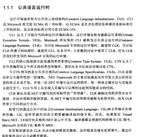 Php中文网 教程手册视频 免费php在线学习平台