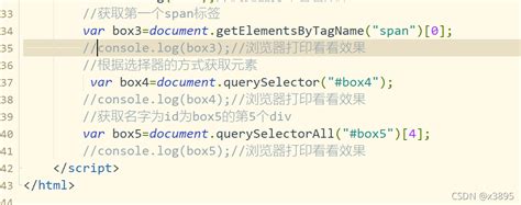 js中五种获取html中元素的方法 js获取html元素内容 csdn博客