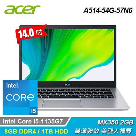 ACER 宏碁品牌館三井3C 購放心 三井3C購物網