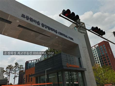 운정신도시 동패동 초롱꽃마을 6단지 금강펜테리움 사전점검 84a84b84c~마을버스 075번 정차gtx운정역금강펜테리움