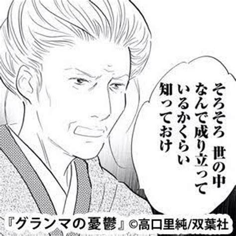 過去の痛ましいことを何回思い出そうと、私たちが今やるべきことにほとんど何の貢献もしない。『精神科医グラッサーの憂鬱』より 2023年04月