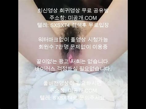 별의별거 다 넣는 감귤녀 최신야동 국산야동 무료야동 한국야동 무료입장 Korean Korea Asian Amateur Eporner