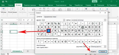 Excel д Ром тоо оруулах буулгах Эрүүл хоол хүнс