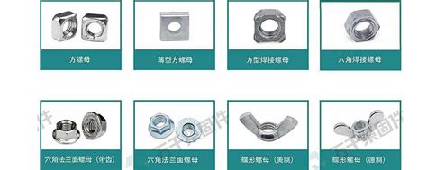 m16螺栓头尺寸 m16螺栓尺寸标注图 不锈钢紧固件 万千紧固件 紧固件一站式采购