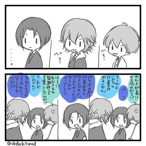 高校生組 舌ぺろ Kuro